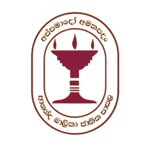 ABOUT US - Ananda balika